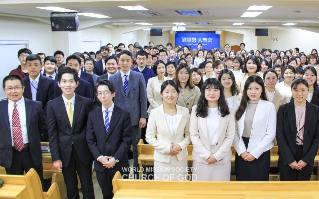 The Church of God in Tokyo, Japan - Church of God Knowledge Encyclopedia