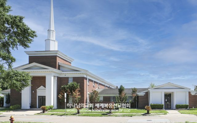 The Church of God in Houston, TX, USA - Church of God Knowledge ...